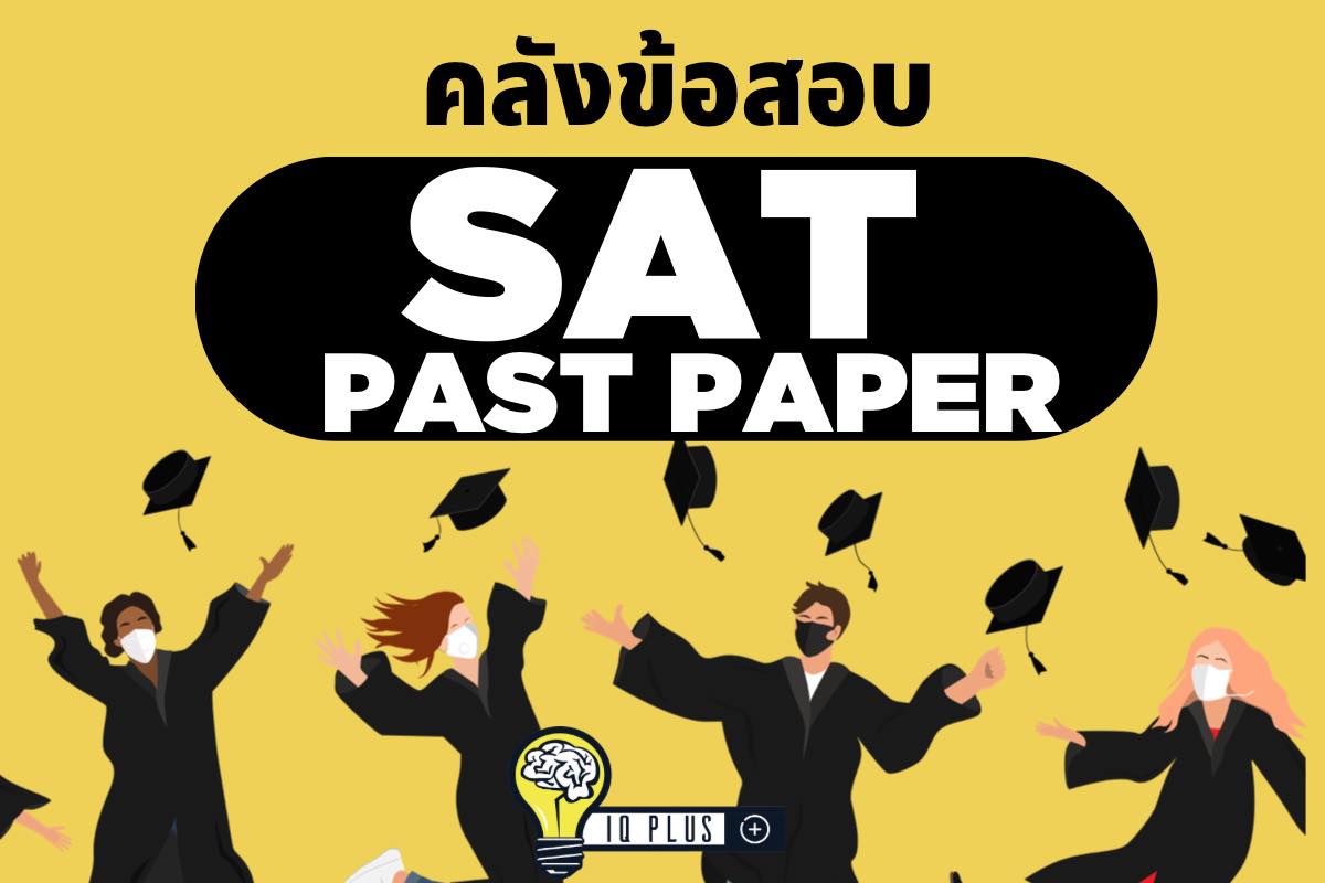 SAT PAST PAPER SAT PAST PAPER